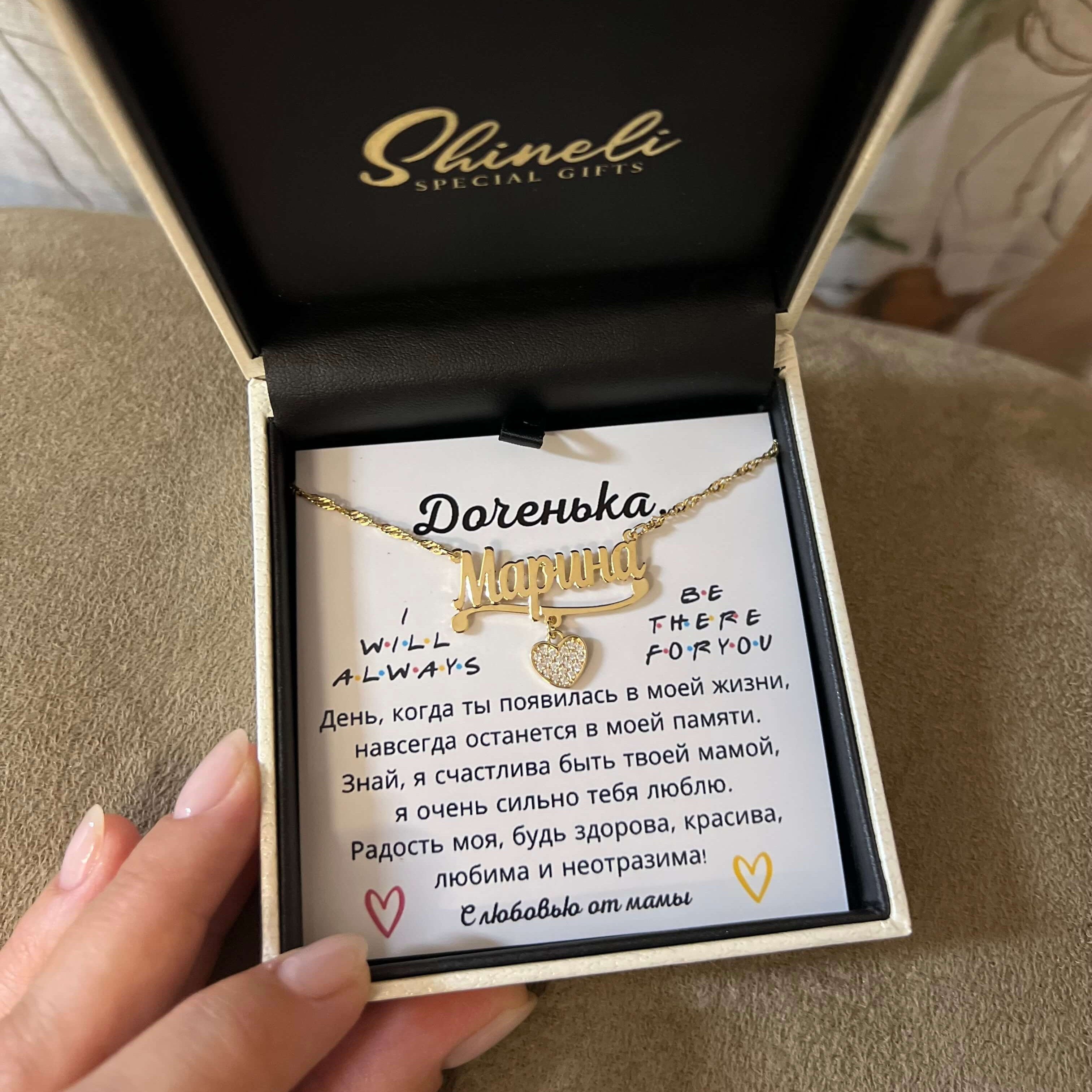 Products – שיין לי - ShineLi