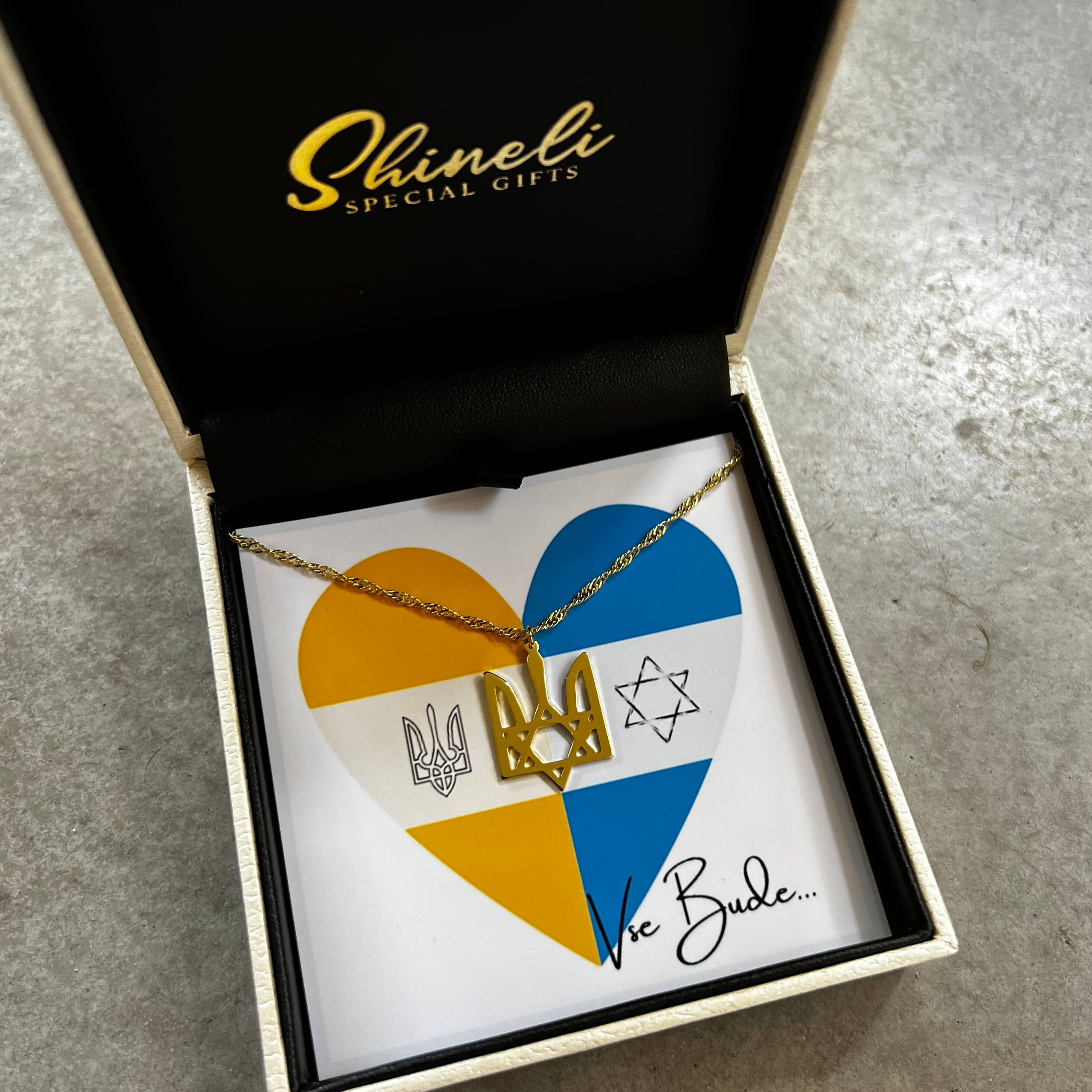 שרשרת אוקראינה ישראל | שיין לי – שיין לי - ShineLi