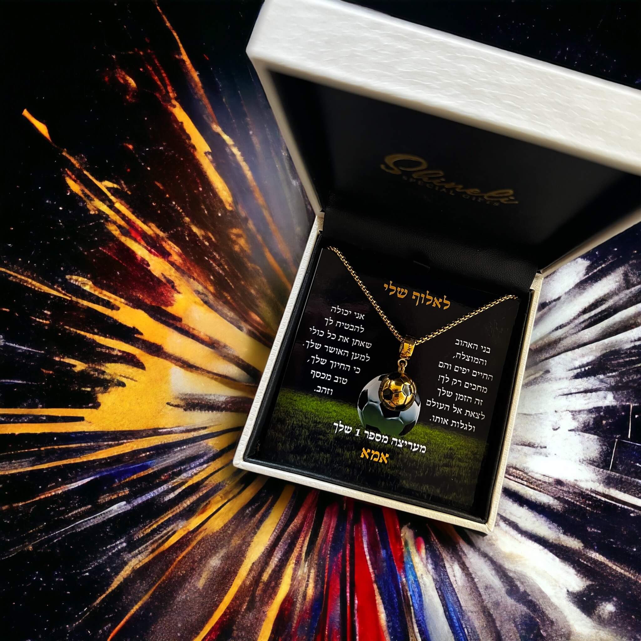 תכשיטי כדורגל – שיין לי - ShineLi